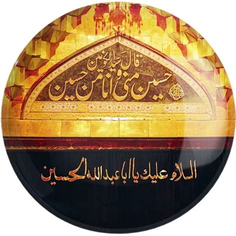 خرید و قیمت پیکسل محرم السلام علیک یا اباعبدالله الحسین ترب