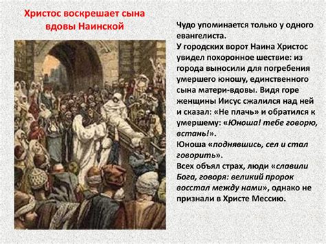 Online Presentation