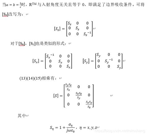 Tfsf源tm波在upml条件下的2d Fdtd中的圆柱散射（二） Csdn博客