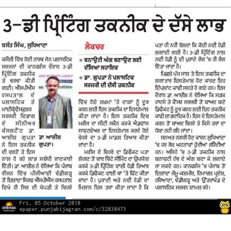 Dr Ashish Gupta Dr Ashish Gupta