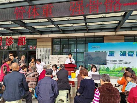 为健康骨骼加“骨”劲！双流区这家医院开展“世界骨质疏松日”义诊宣传活动 群众 防治 知识