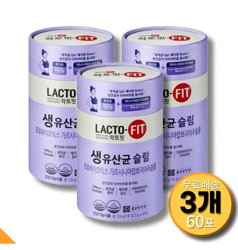 종근당건강 락토핏 생유산균 슬림 60포 3개 티몬