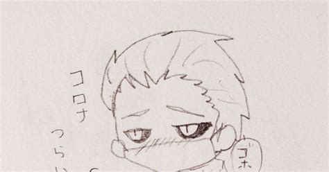 第五人格 コロナ陽性者になっちゃった 漆黒ウルシグロのイラスト Pixiv