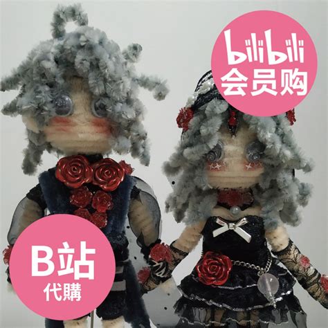 Bilibili工坊的價格推薦 2024年8月 比價比個夠biggo