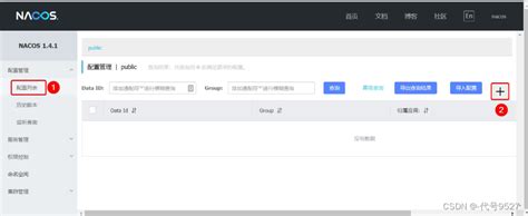 【springcloud】三、nacos服务注册配置管理集群搭建nacos 服务注册集群 Csdn博客