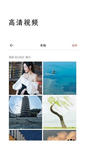 监控相机app下载 监控相机软件下载v1210 安卓版 极限软件园
