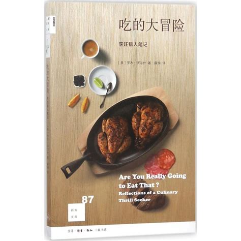 教师培训需求分析赵德成，梁永正著；褚宏启编北京师范大学出版集团，北京师范大学出版社 9787303128778正版现货直发 虎窝淘