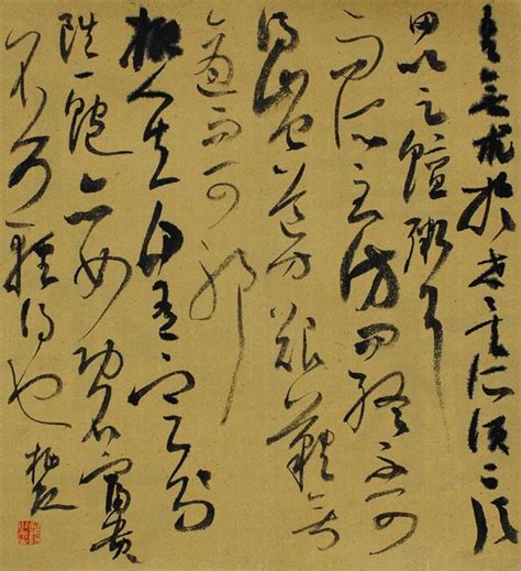 李雙陽的行書引來了觀者一片喝彩究竟是好在哪兒 每日頭條