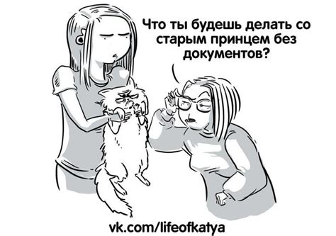 365 дней боли художница из Питера рисует правдивые комиксы в которых девушки узнают себя