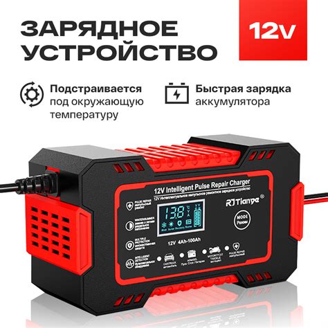 Пуско зарядные устройства для автоаккумуляторов — купить по низкой цене