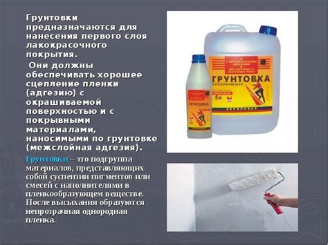 Грунтовка для дерева под лак: виды и рейтинг лучших марок, правила ...