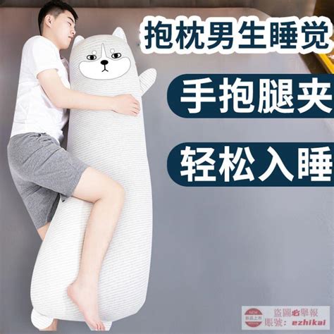 工廠直銷哈士奇公仔睡覺抱枕毛絨玩具裌腿可拆洗娃娃長條成人側睡專用男生 露天市集 全台最大的網路購物市集
