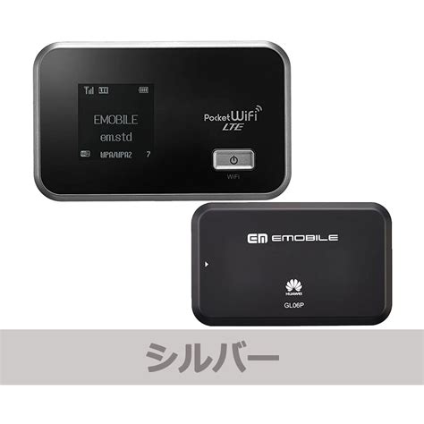 S Wifi Emobile Pocket Wifi Wifi Lte Gl P Huawei Wi