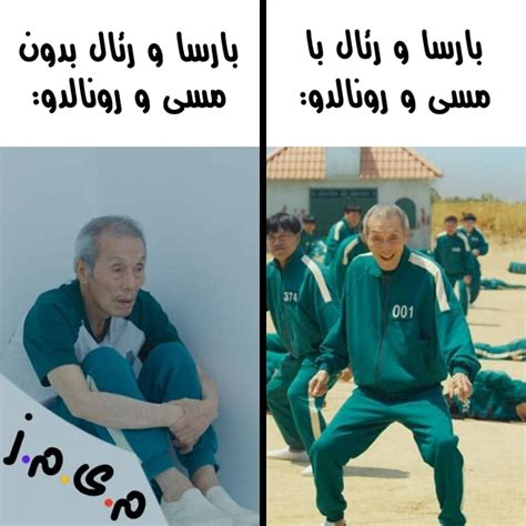 روزگار بی ناموس🥲 Rfootballjahan