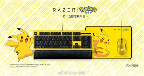 Pikachu X Razer Pc Accessories Up For Pre Order In China Nintendosoup