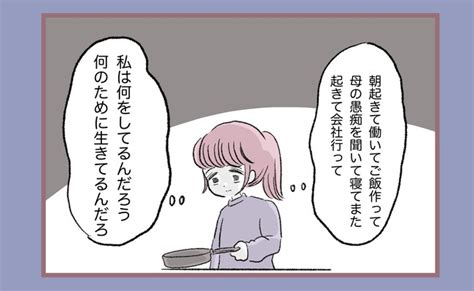 Eltha