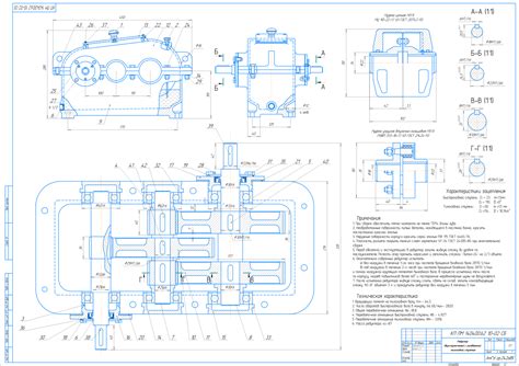 Kinematics Dynamics And Press Drive Design Download Drawings