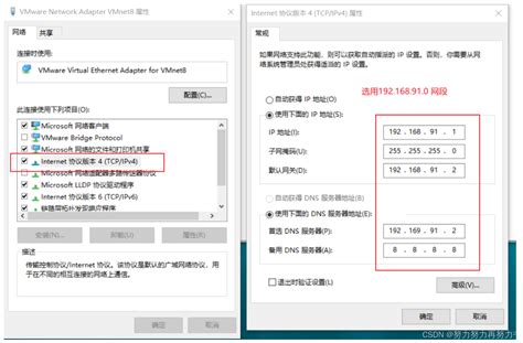 Mobaxterm远程连接linux之网络配置mobaxterm怎么连接网络 Csdn博客