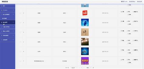 基于java中的ssm框架实现博客平台管理系统项目【内附项目源码】 Csdn博客