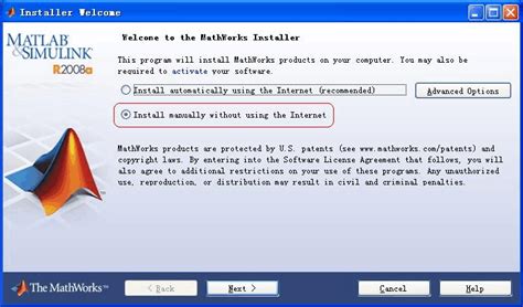 matlab r2008a matlab r2008a 安装教程 csdn博客