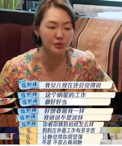 小s女儿买百元项链被罚跪祖先李湘女儿月花近百万！星二代该穷养还是富养？ 知乎