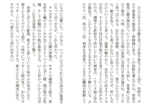 笑犬楼大通り 偽文士日碌 二〇〇九年 六月二十七日土