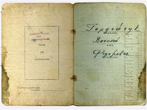Орденская книжка — Журнал КОЛЛЕКЦИЯ