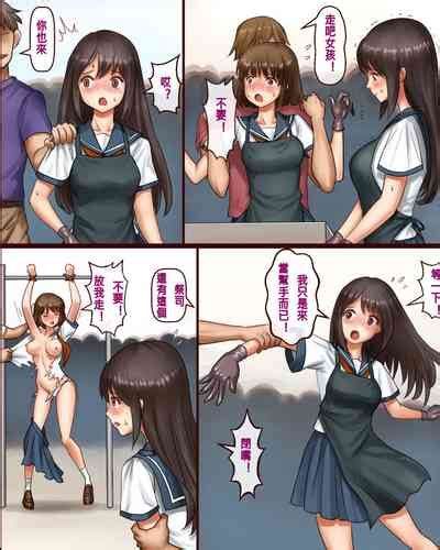 Mechiku No Kuni Daiichiwa The Country Of Female Livestock Ep 1