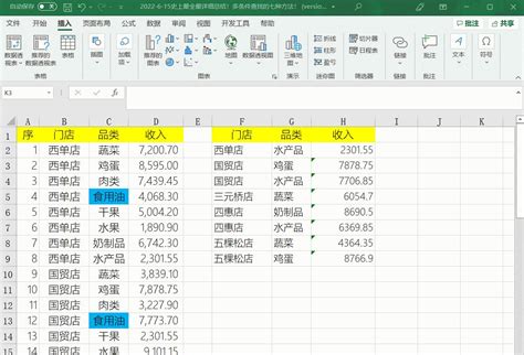 Excel高效办公技巧：鼠标双击的应用方法 知乎