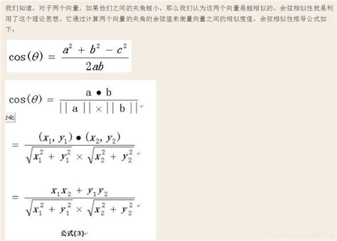 机器学习 距离 相似度 地形经纬度相似度 csdn博客