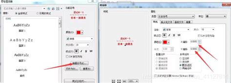 Arcgis分子式的标注小金同学的gis空间的博客 Csdn博客arcgis分式标注