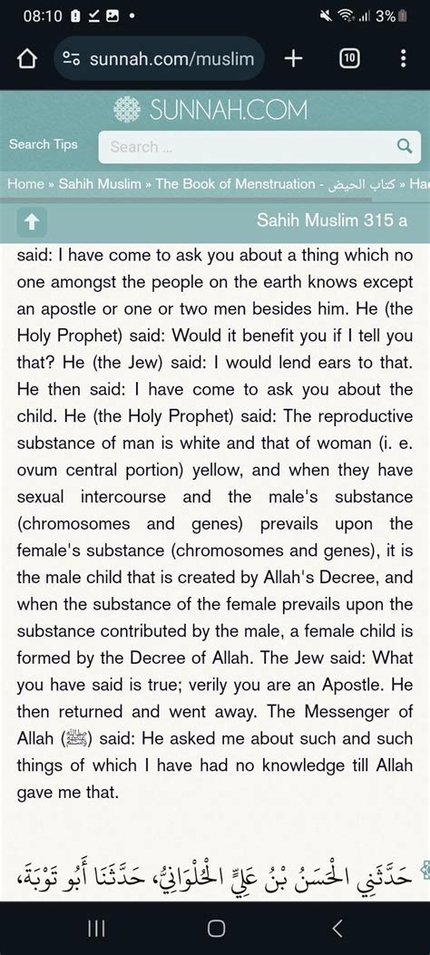 Dr Mohamad Explains How Sex Of Embryo Is Determined 🤡🤡 Lost At Me At