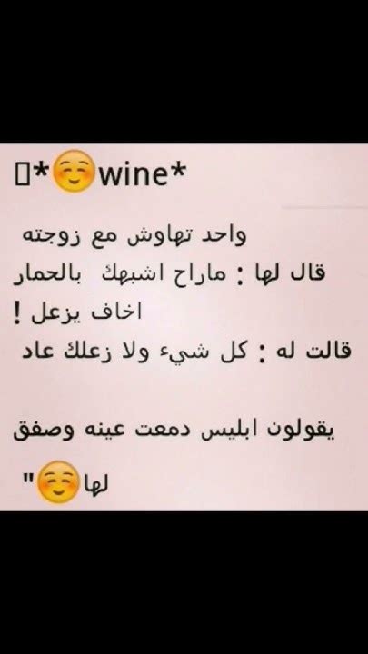 نكت مضحكه جدا نكت اضحك كوميدي نهفات ههههههه نكته نكاتshorts
