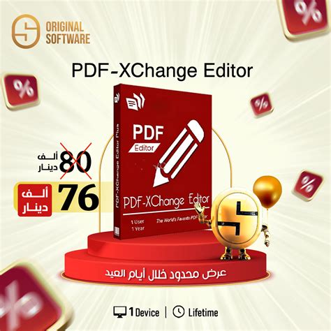 Original Software Added A New Photo Original Software