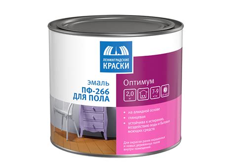Краска для пола : Эмаль ПФ-266 Оптимум светло-кор. 2 кг ТЕКС
