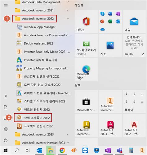 inventor 도면 idw 파일 일괄 내보내기 dwg 1부 edandc tech center