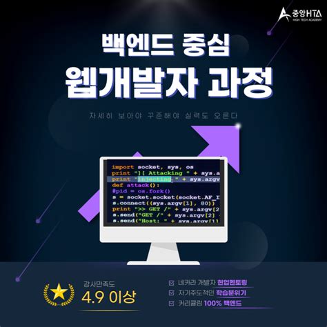 모집 안내 1010 개강 자바java 백엔드 과정 이응수 강사 네이버 블로그