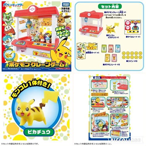 現貨限時特價 原裝正版 日本 Takara Tomy 神奇彈彈球思樂冰波 凱蒂貓可羅米美樂蒂玉桂狗 雪糕 冰淇淋波2023款