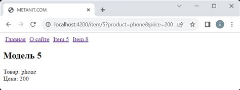 Angular Параметры строки запроса