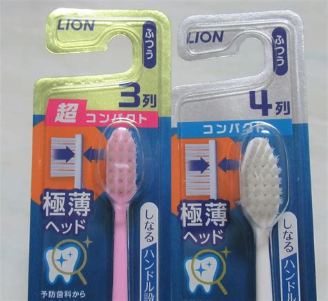 カチッとお知らせ！クリニカproハブラシ しろねこすきさんのブログ Cosmeアットコスメ