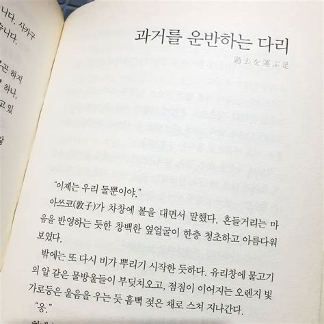 더고북스 덥고 날도 꿉꿉하니 시원한 소설을 읽어보기로 한다 일상의 기묘함과 악의를 표현한