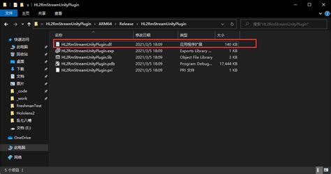 Hololens2开发笔记 Unity项目整合hololens2研究模式unity Python Hololens Csdn博客