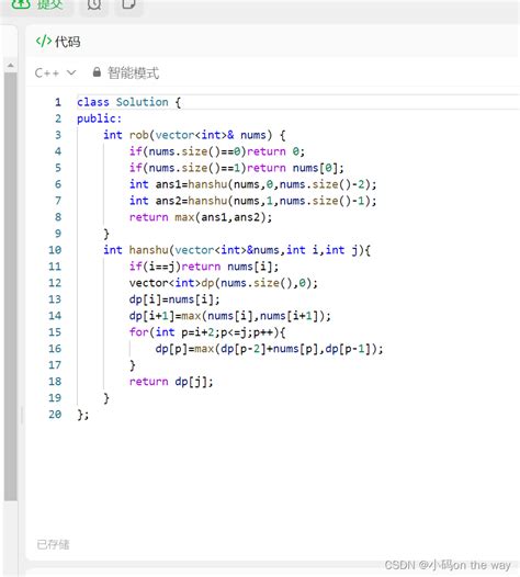 深度优先搜索算法：打家劫舍系列中的动态规划问题与常见误区 Csdn博客