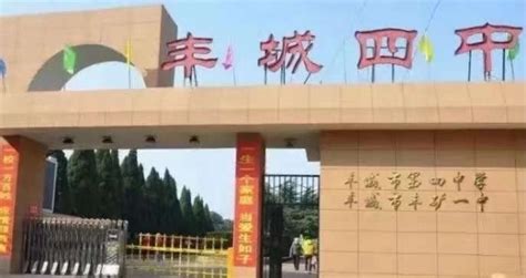 优质赛课展风采，三尺讲台竞芳菲—记丰城四中高中语文优质课比赛