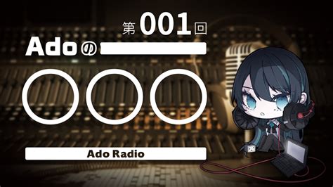 Ado