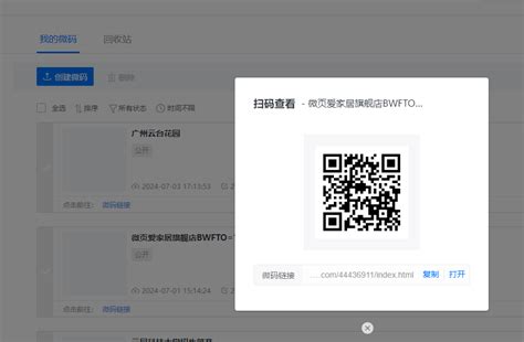 想把网址轻松转成二维码？选择网址转二维码生成器看准这几点 云展网