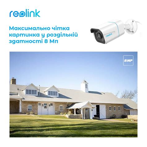 Ip Kamera Reolink Rlc 810a