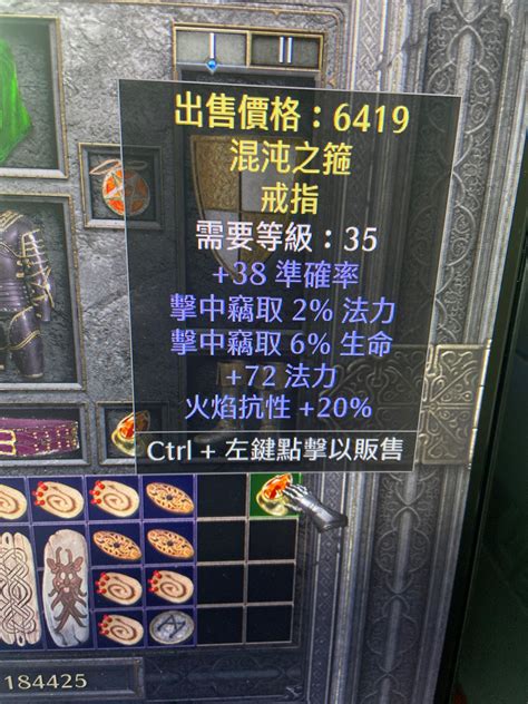 讨论 这个双吸戒指有点用没 NGA玩家社区