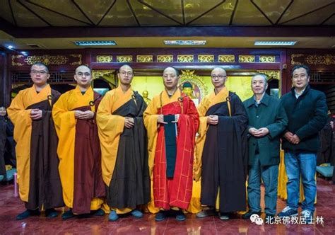 北京佛教居士林 2018年度傳授梵網經菩薩戒法會剪影 壹讀