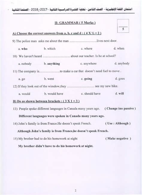 صورة تعبيرية من الملف